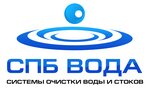 СПб Вода (4th Predportoviy Drive No:5), su arıtma ve ekipmanları  Saint‑Petersburg'dan