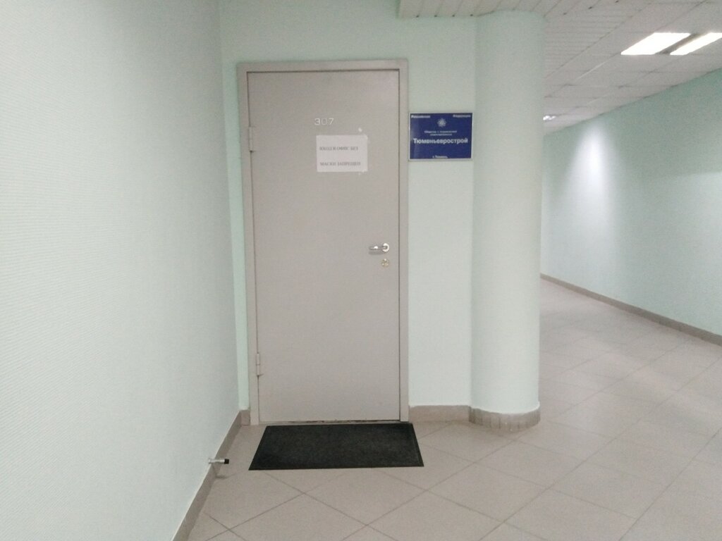 i̇nşaat ve tasarım hizmetleri Tyumenyevrostroy, Tiumen, foto