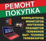 Skupka (Bulatnikovskaya Street No:2А), i̇kinci el eşya alımı  Moskova'dan