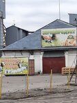 Комбикорма (Betonnaya ulitsa No:2), yem ve yem katkı maddeleri  Noginsk'ten
