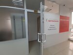 Веста (Lenina Avenue No:21), emlak ofisi  Surgut'tan