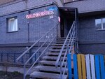Wildberries.ru (prospekt Stroiteley No:52), teslimat noktası  Kirov'dan
