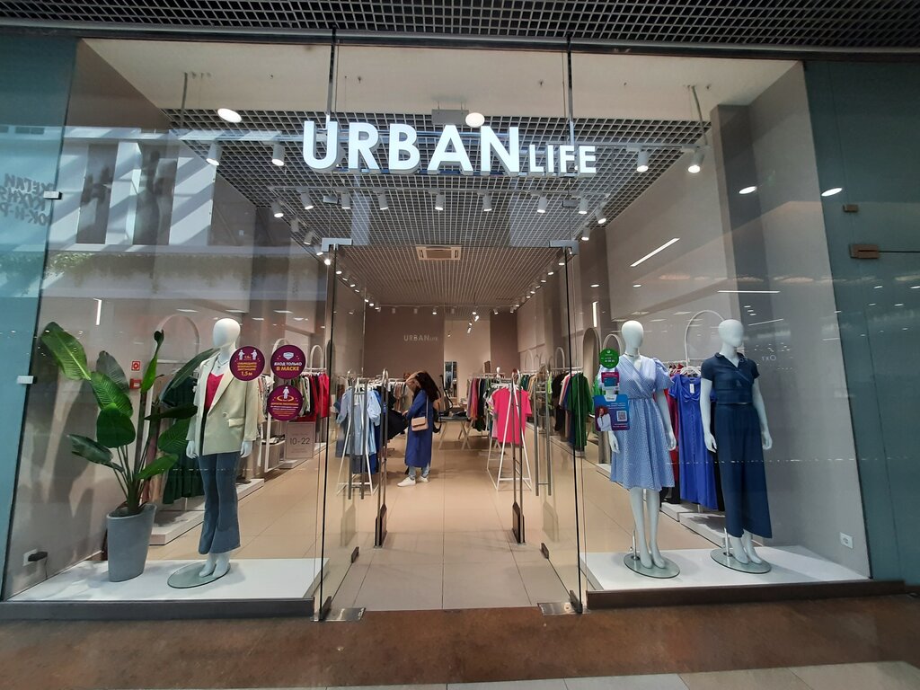 Giyim mağazası Urban Life, Tiumen, foto