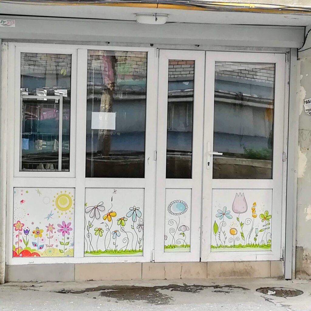 Kurye hizmetleri Единая служба доставки, Makhachkala, foto