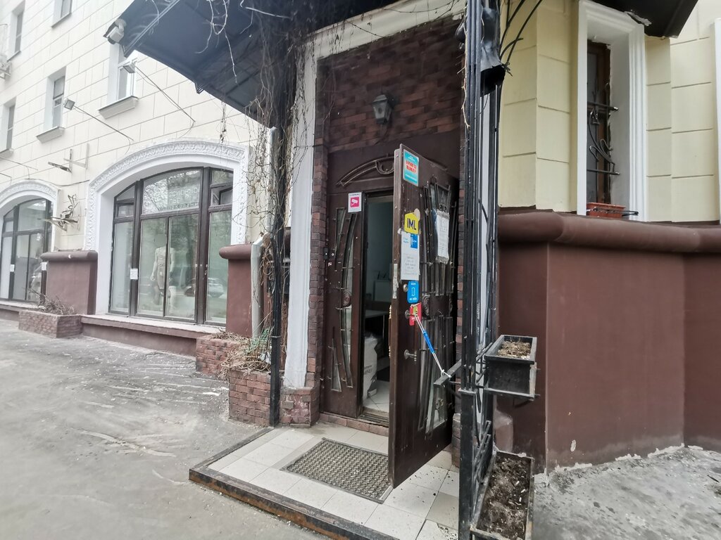 Teslimat noktası Авито Доставка, Moskova, foto
