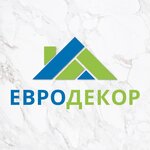 Евродекор (Kostroma, mikrorayon Ipatyevskaya Sloboda), kaldırım taşları  Kostroma'dan