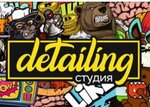 Detailing (ulitsa Gertsena No:6), oto yıkama  Orel'den