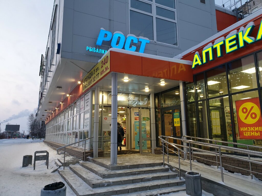 Teslimat noktası 5Post, Perm, foto