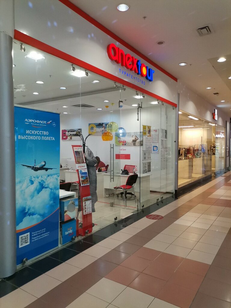 Seyahat acenteleri Anex Tour, Moskova, foto