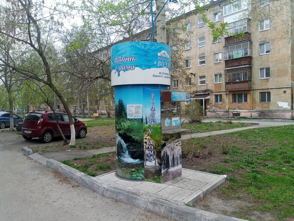 Su satışı АкваСервис, Nijni Tagil, foto
