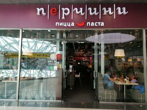 Perchini (Krasniy Avenue No:101), restoran  Novosibirsk'ten