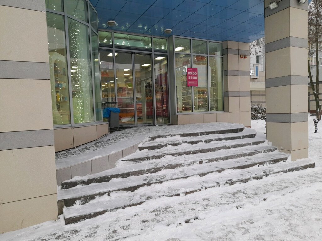 Kozmetik ve parfümeri mağazaları M. Kosmetik, Lipetsk, foto