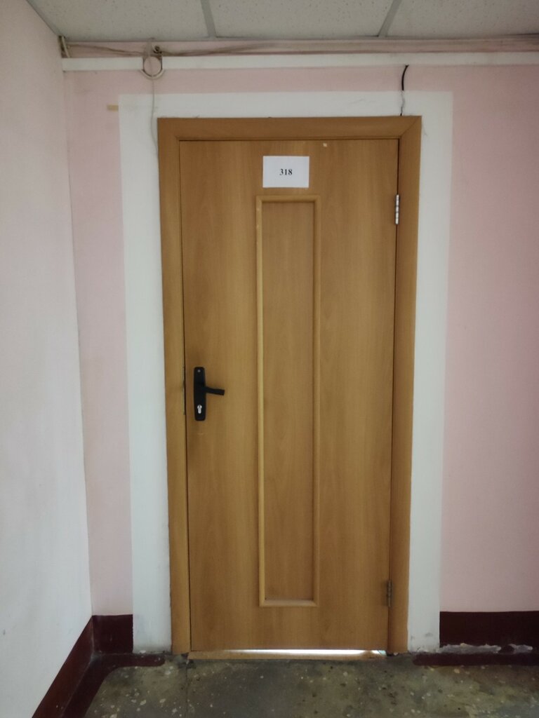 Kurye hizmetleri Национальная Служба Доставки, Habarovsk, foto