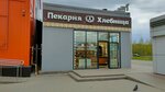 Hlebnitca (Popova Street No:15А), ekmek fırını  Yaroslavl'dan