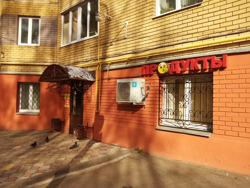 Market Aybat, Kazan, foto