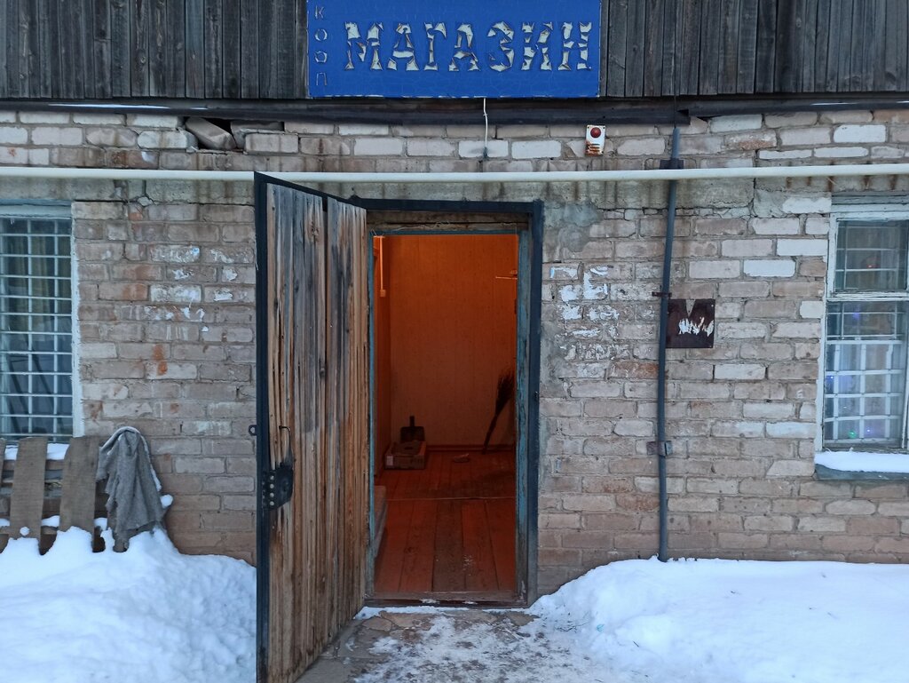 Mini-market Смешанные товары, Orenburgskaya oblastı, foto