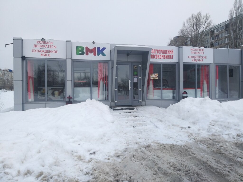 Toptan süt ürünleri Молочные продукты, Volgograd, foto