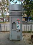 Губернский колодезь (Puzakova Street No:3А), su otomatı  Tula'dan