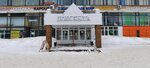 Наши дети (Sheremetevskiy Avenue No:87), çocuk giyim mağazaları  İvanovo'dan