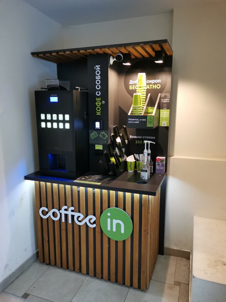 Al götür kahve Coffee in, Moskova, foto