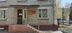 Городской совет ветеранов (Kommunisticheskiy Avenue No:38), belediyeler, devlet daireleri  Seversk'ten