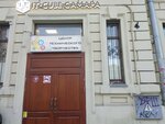 IT-Cube (Frunze Street No:98), çocuk gelişim merkezleri  Samara'dan