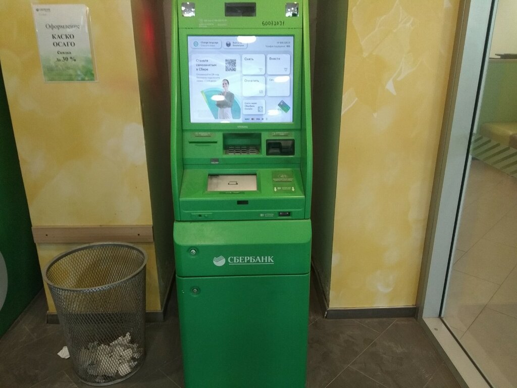 ATM'ler Сбербанк, банкомат, Saratov, foto