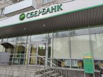 Сберлогистика (Maxim Gorkiy Square No:4, Nizhniy Novgorod), parsel otomatı  Nijni Novgorod'dan