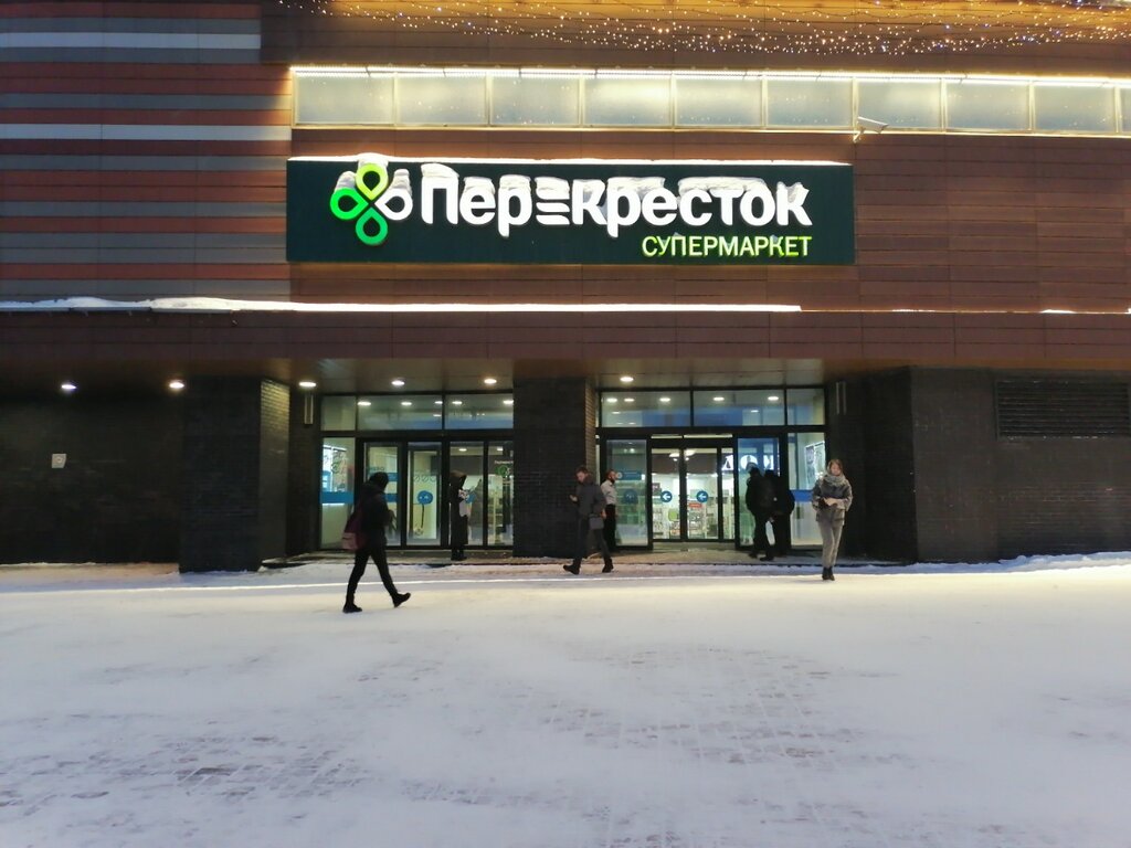 Ödeme terminali Центр-Инвест, Nijni Novgorod, foto