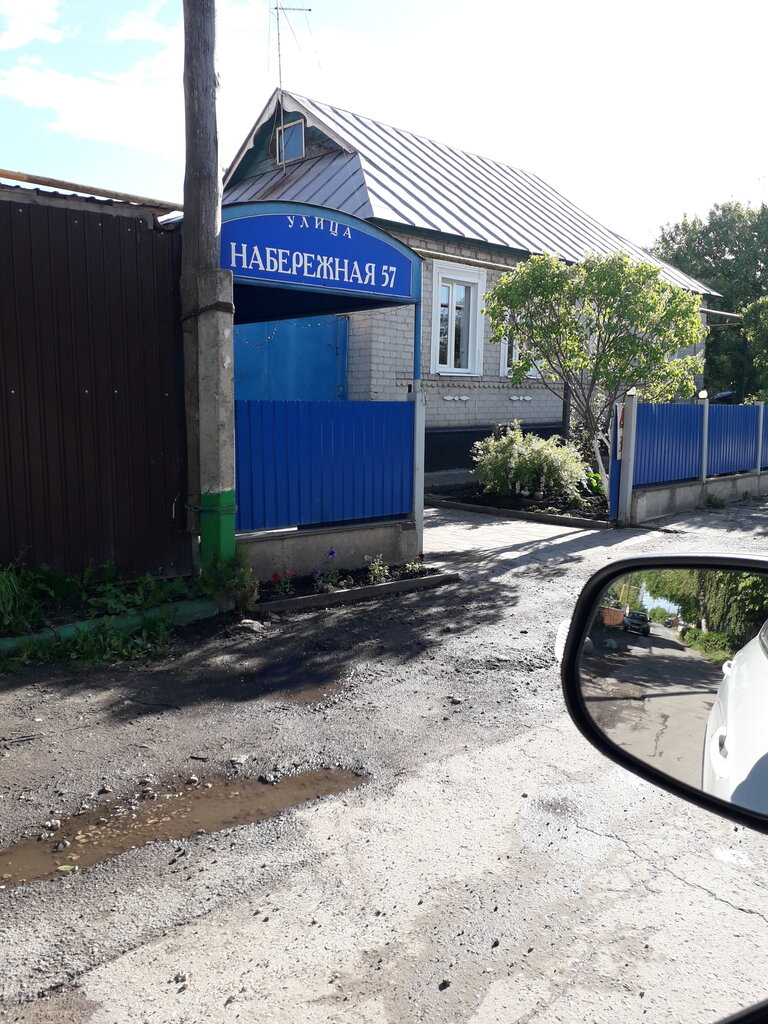 Otomobil servisi Автосервис, Griazi, foto