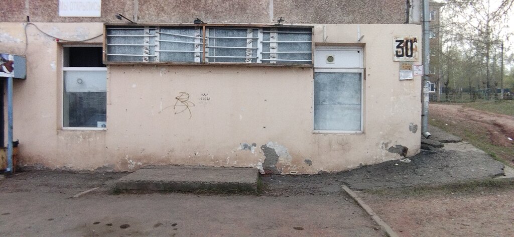 Bira dükkanı Пивной Причал, Bratsk, foto