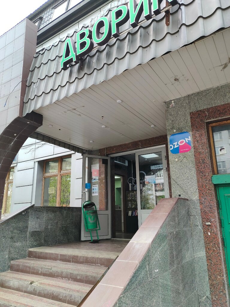 Çocuk oyunları ve oyuncakları Магазин игрушек, Moskova, foto