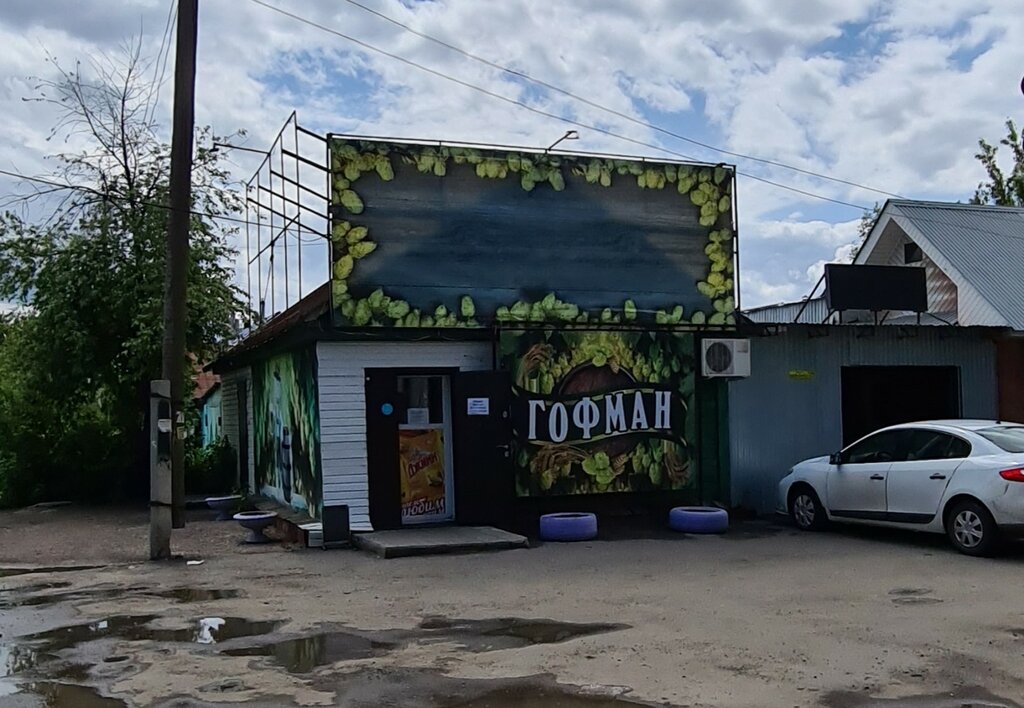 Bira dükkanı Гофман, Orenburg, foto