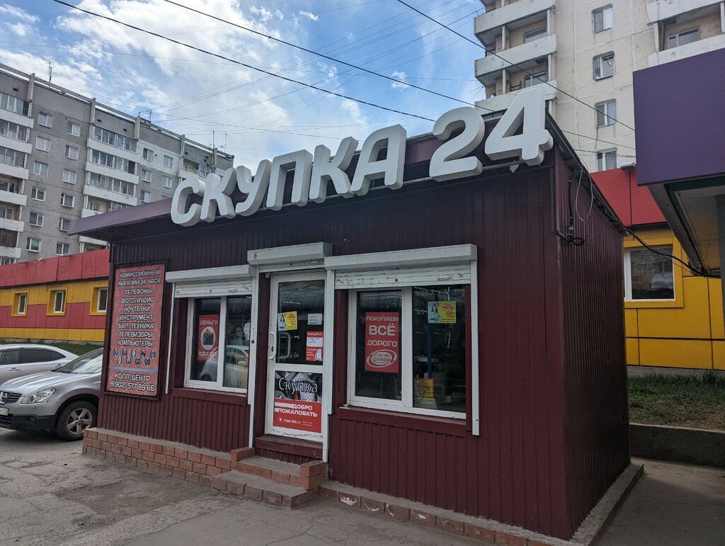 i̇kinci el eşya alımı Скупка 24, Irkutsk, foto