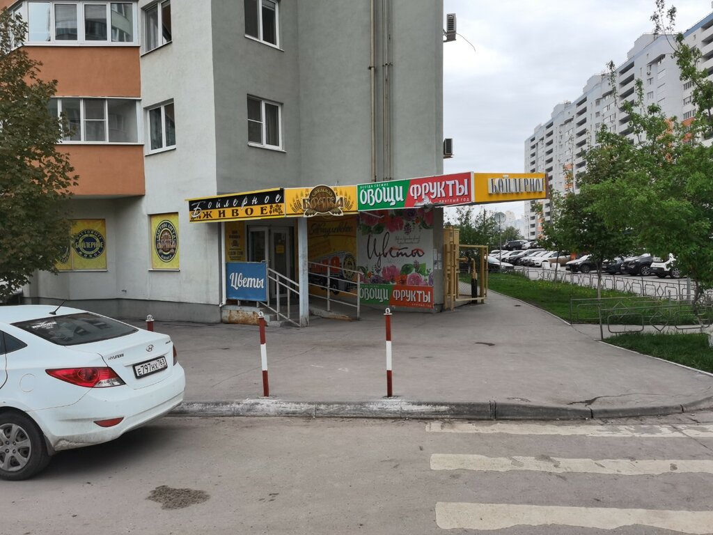 Manavlar Овощи и фрукты, Samara, foto
