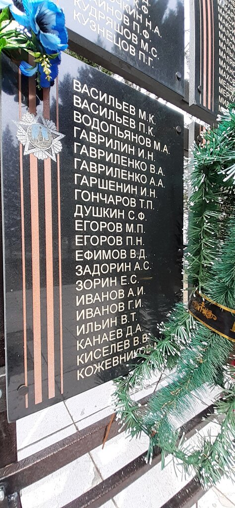 Anıt, heykel Воинам, павшим в годы Великой Отечественной войны, Tomskaya oblastı, foto