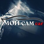 СамМой Car (Kostromskaya Street No:145), oto yıkama  Soçi'den