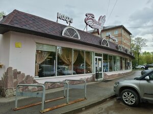 Briosh (Mira Street No:68В), ekmek fırını  Perm'den