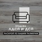 Ламинат сервис (Zaozyorny proyezd No:13), ahşap endüstrisi  Severodvinsk'ten
