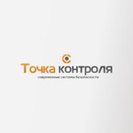 Точка контроля (Shumakova Street No:16), güvenlik ve alarm sistemleri  Barnaul'dan