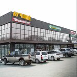 Prime Cloud (Gvardeyskaya ulitsa No:4), elektronik sigara satış noktaları  Korsakov'dan
