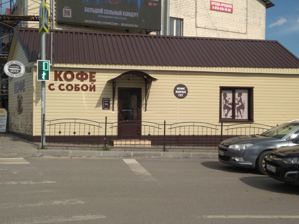 Kahve dükkanları Кофейный дом, Kaluga, foto