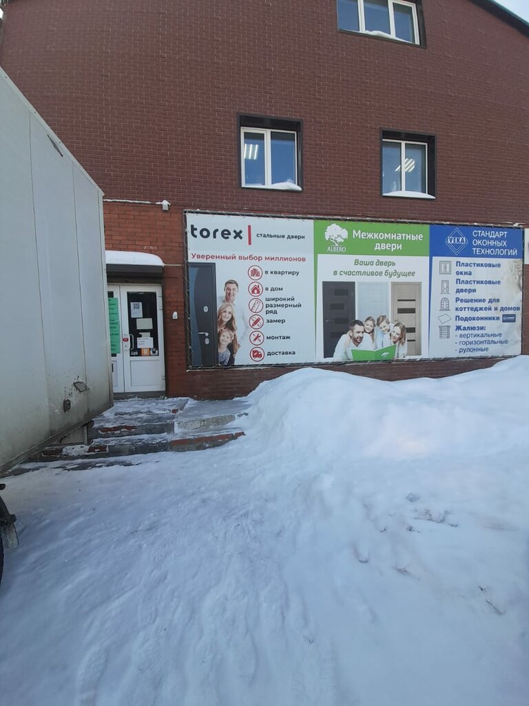 Pencere üretim, satış ve montaj firmaları Формула уюта, Krasnouralsk, foto