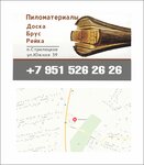 Belgorod wood (Yuzhnaya Street No:39, selo Streletskoye), kereste üretim ve satış şirketleri  Belgorodskaya oblastından