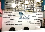 Adele (Nakhimovsky Avenue No:24с1), perde ve korniş üreticileri  Moskova'dan