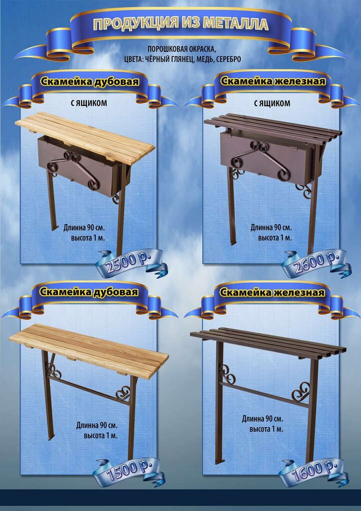 Cenaze gereçleri firmaları ИП Ивлев О. В., Penzenskaya oblastı, foto