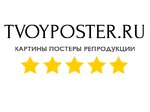 Tvoy Poster (Kibalchicha Street No:5), sanat atölyeleri  Moskova'dan