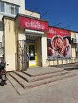 Скворцовский (улица Карла Маркса No:47, посёлок городского типа Гвардейское), market  Kırım Cumhuriyeti'nden