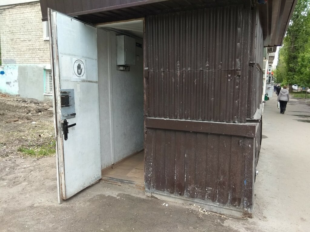 Tütün, sigara mağazaları Дым. Ок, Saratov, foto