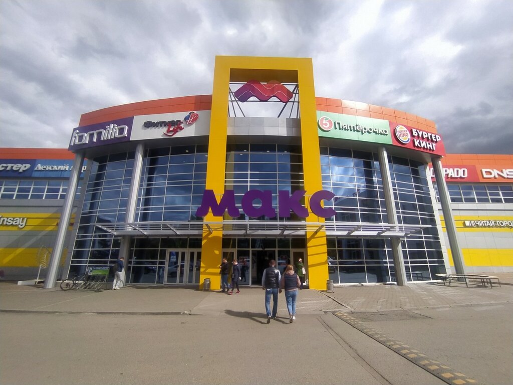 Çay mağazaları Par i Chai, Saransk, foto